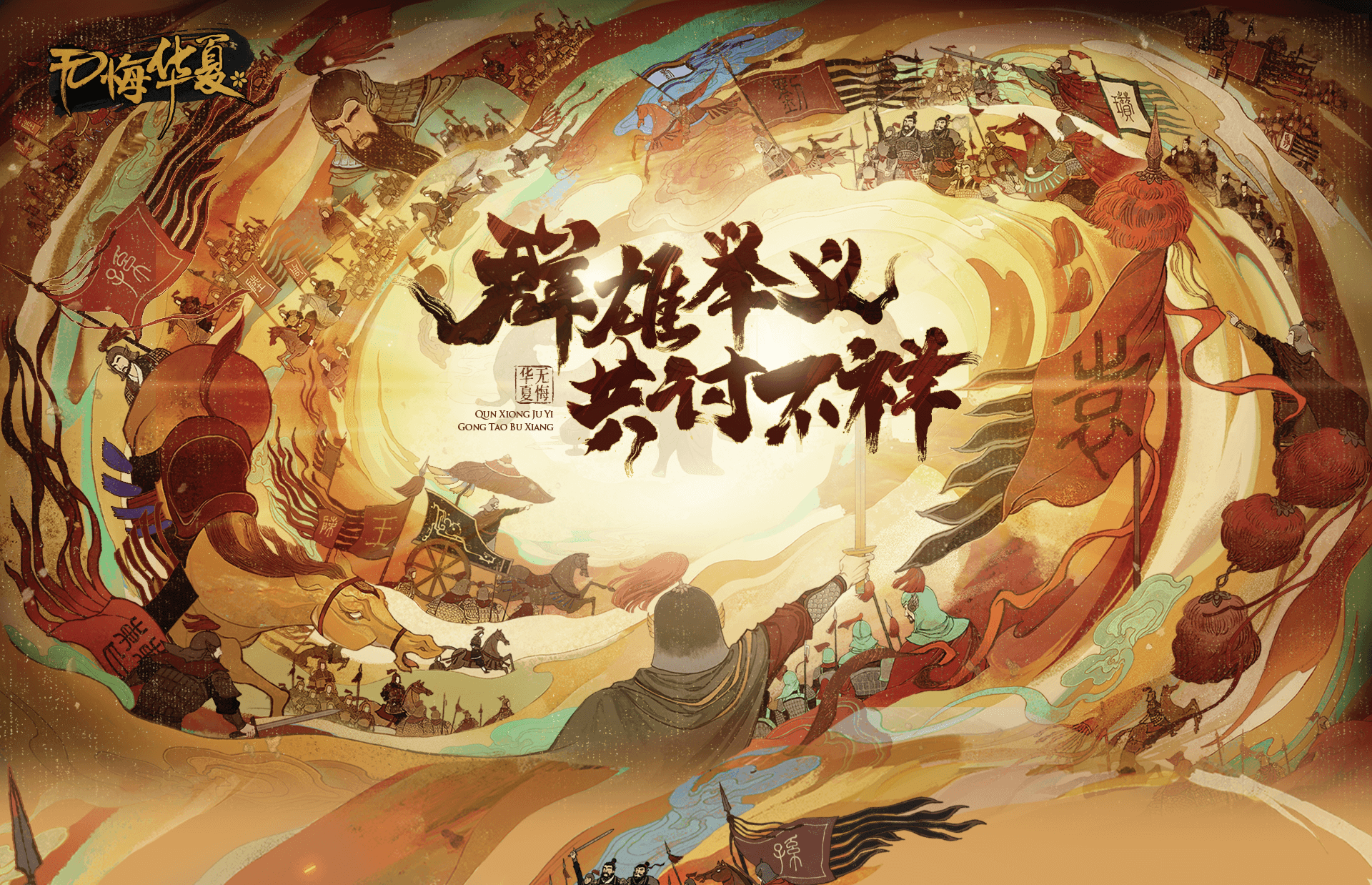 bg_01.png (1920×1238)